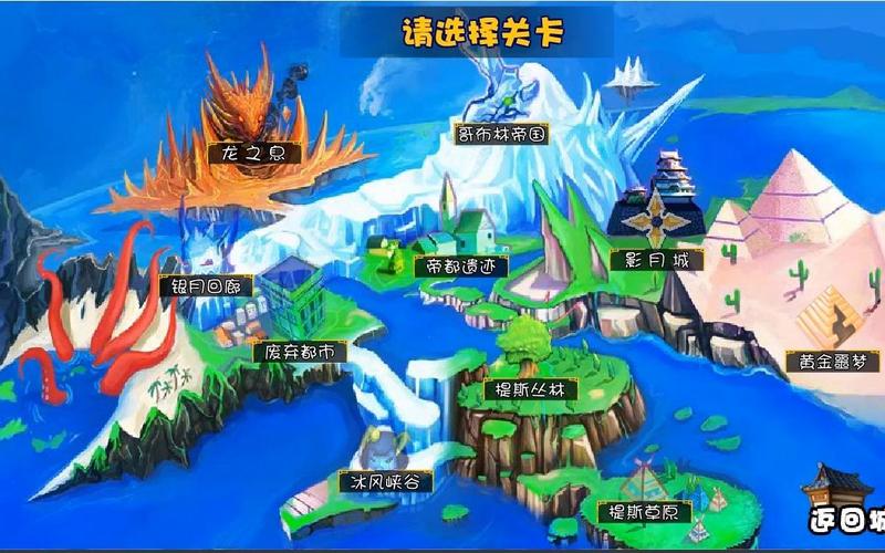 勇者之路2手游加强版图标