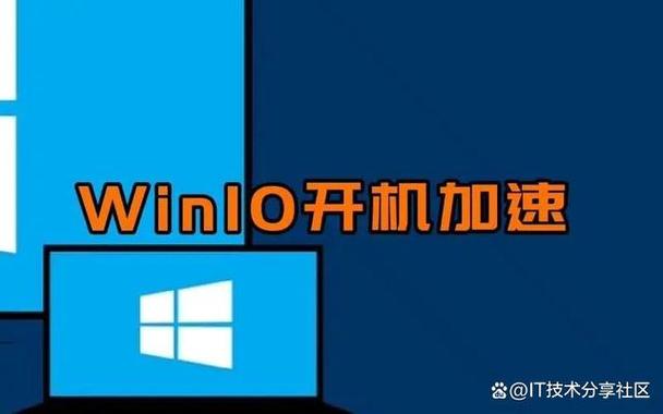 联想电脑加速器联想系统优化加速工具 官方绿色版v截图