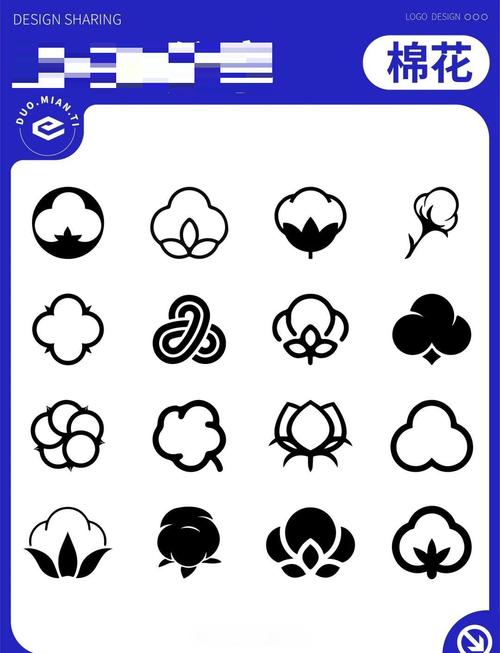 棉花网截图