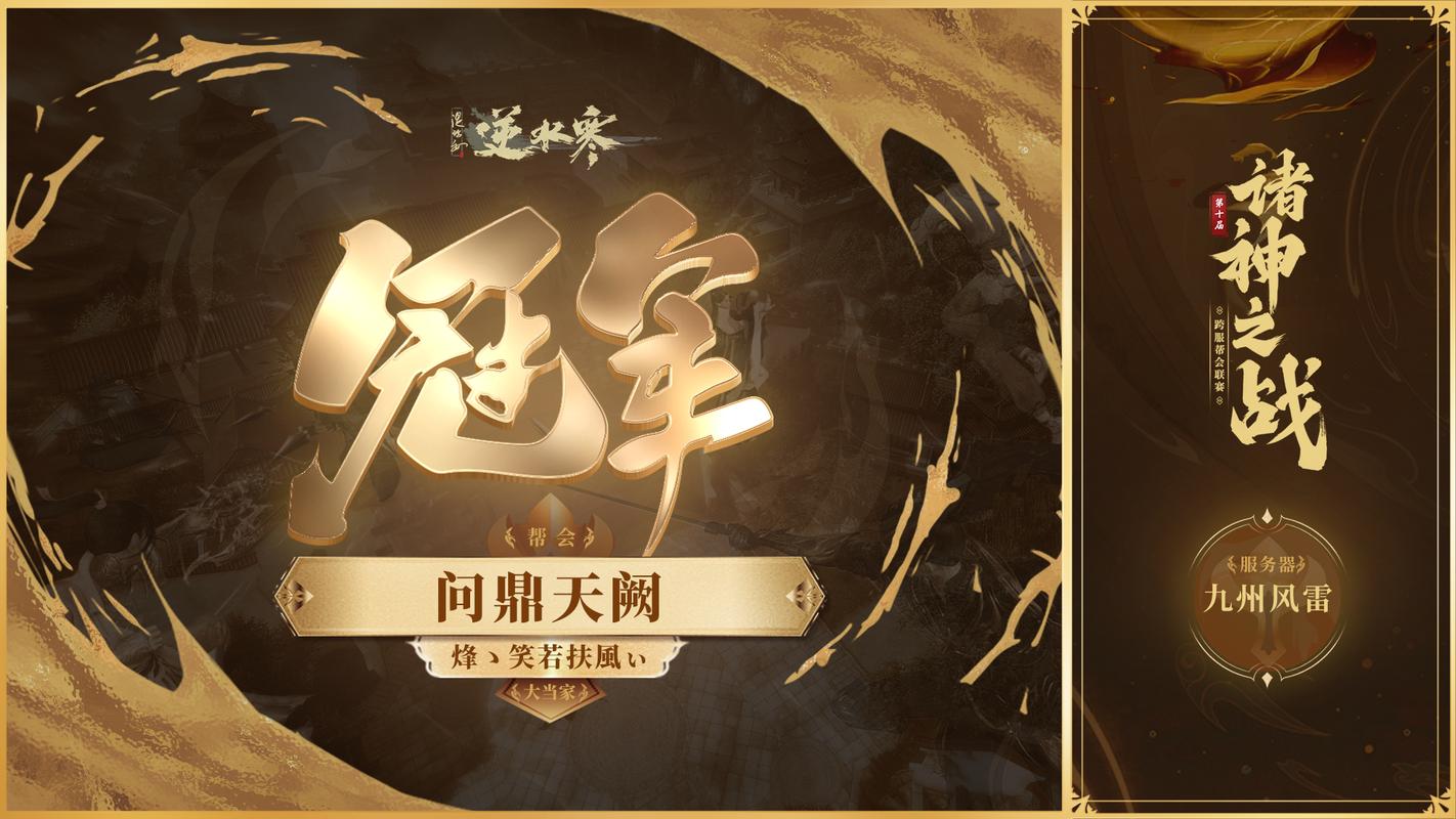 玄武豪侠传官网版手游截图