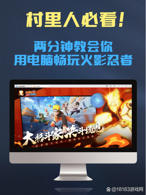 火影格斗手机版最新版