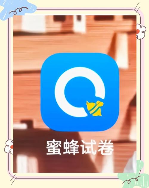 蜜蜂试卷免费版app蜜蜂试卷 官方正版v4.13图标