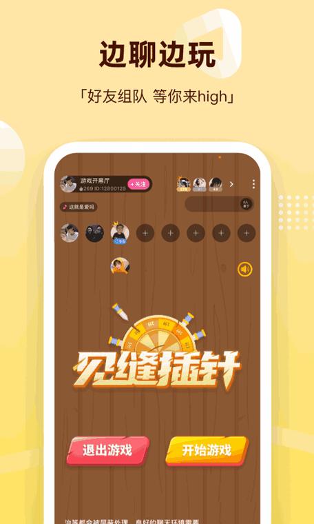 飞极速官方正版最新版
