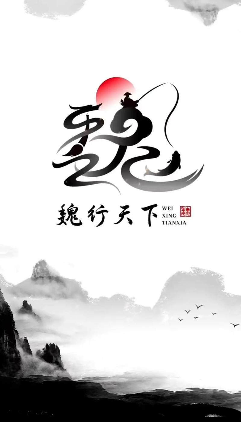 魏碑字体下载截图