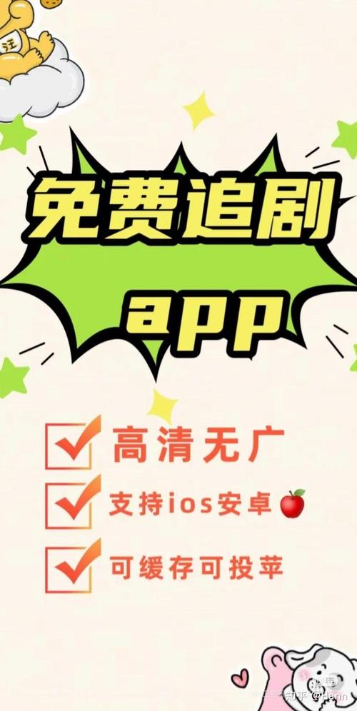 看剧吧app免费