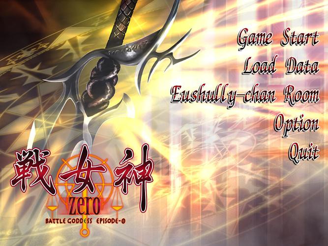 《战女神ZERO》详尽攻略图标