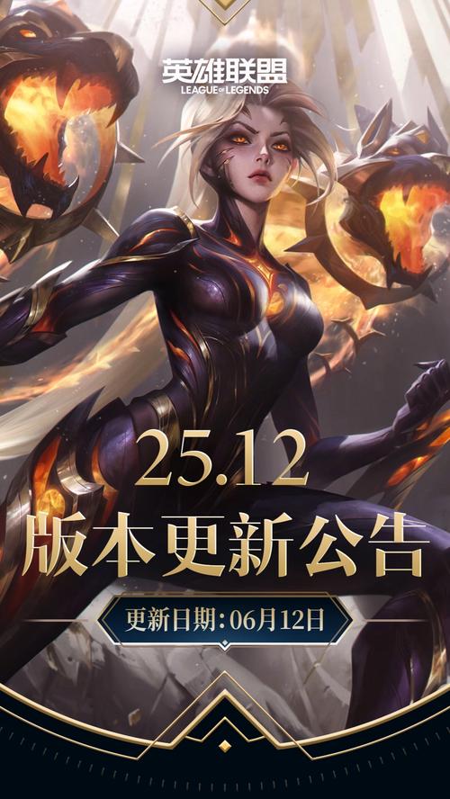 英雄联盟手游4.4a版本更新公告英雄加强调整截图