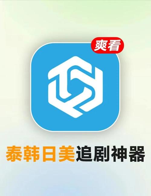 泰剧迷app官方下载截图