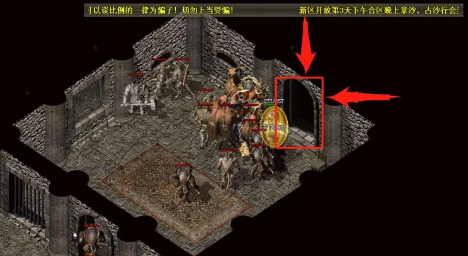 传奇幻境7下8怎么走?