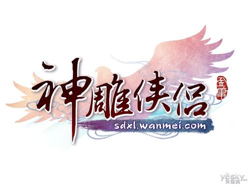 神雕侠侣图标