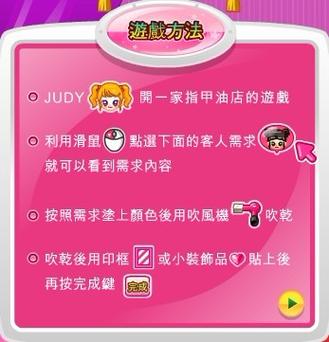 阿sue美甲店中文版图标