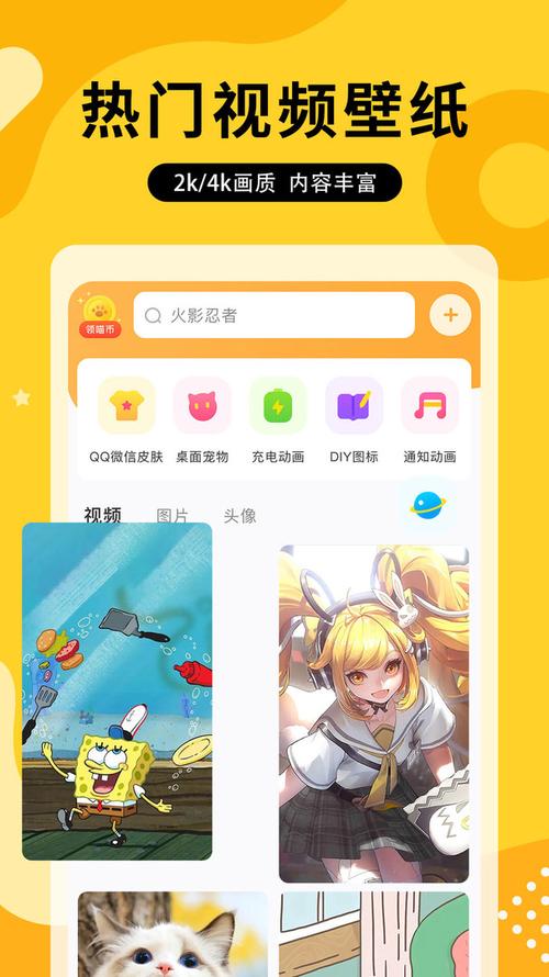 开心图图乐app手机图标