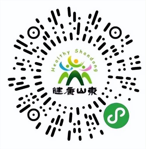 健康码下载二维码图标