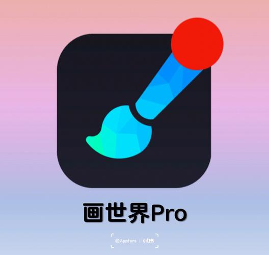 drawapp截图