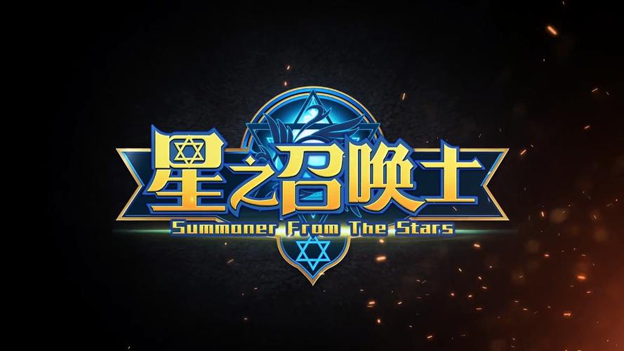 星之召唤士无限钻石图标