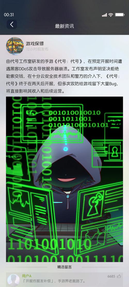 奇点时代手游官网版图标
