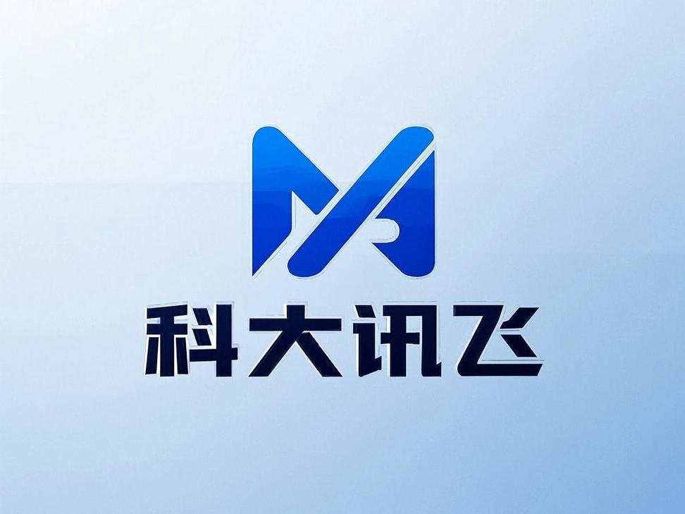 科大讯飞语音截图
