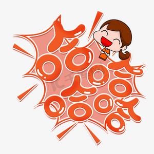 哈哈动漫免费版截图