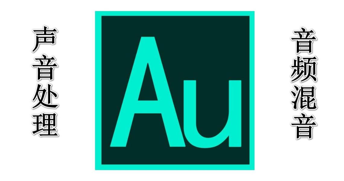 AUETE