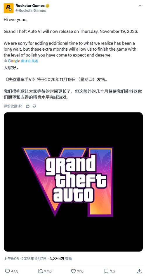 箭头CEO提及《GTA6》延期:给了我们六个月时间!游民星空截图
