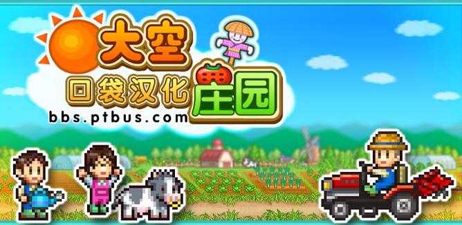 开罗汉化图标