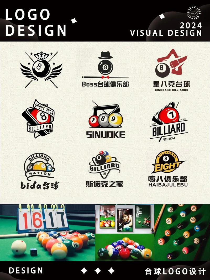 台球斯诺克桌球游戏截图