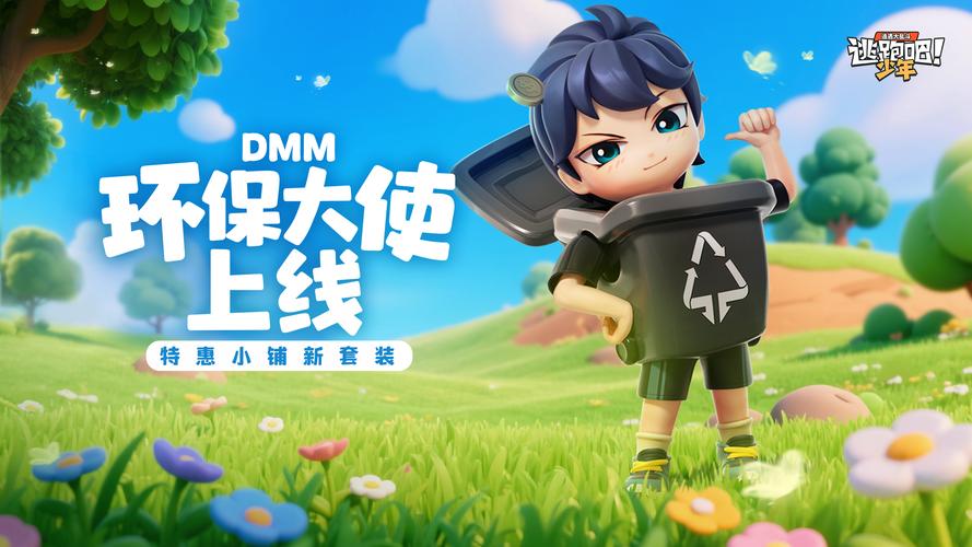 逃跑吧少年免费版逃跑吧少年直装版本 最新版v图标
