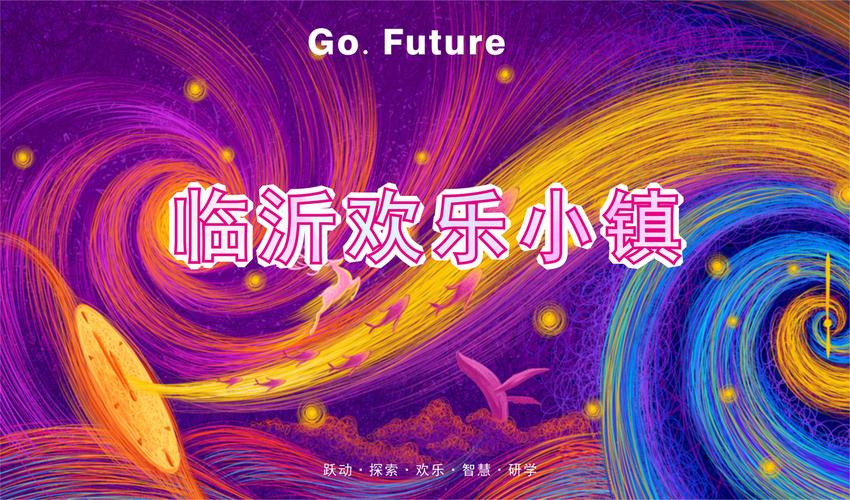 欢乐小镇免费正版图标