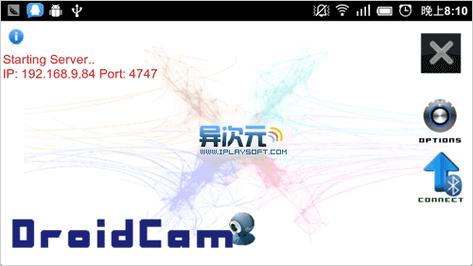DroidCamX汉化破解版DroidCamX电脑破解图标