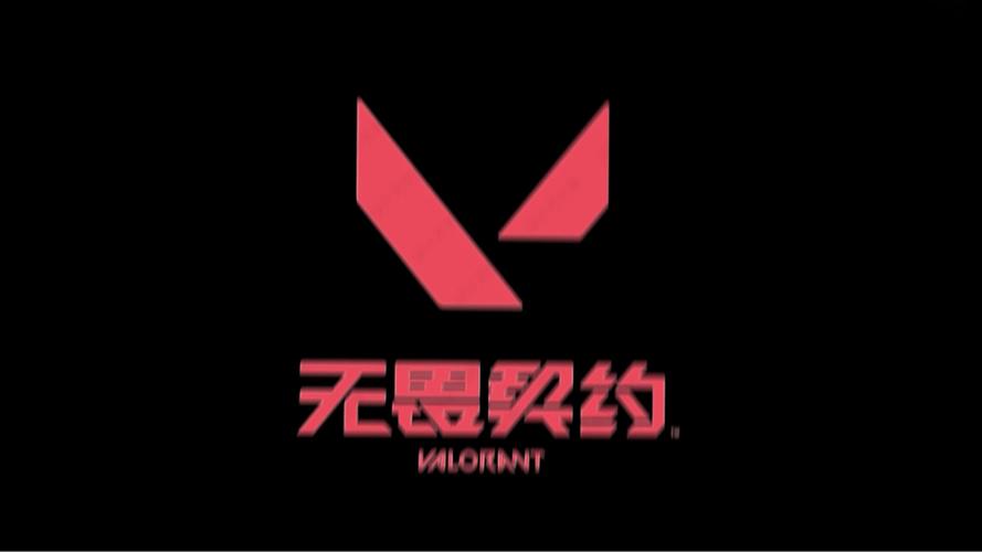 无畏契约手游官网入口在哪图标