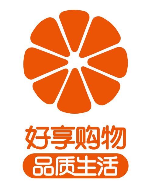 好享购物