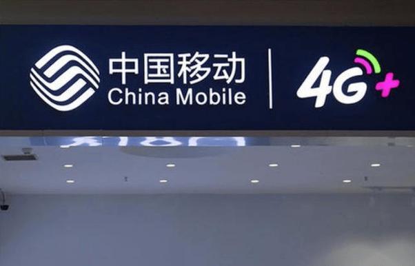 中国移动10月发布5G套餐:不换卡、不换号、不登记截图