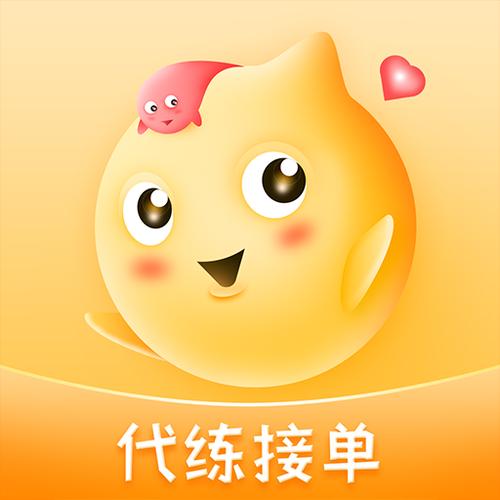 代练丸子官方版截图