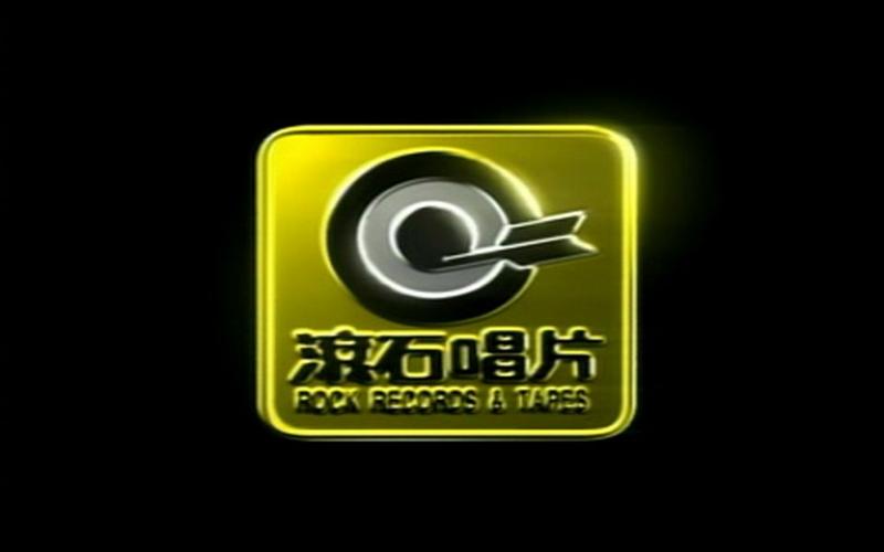 音乐魔石免费版安装截图