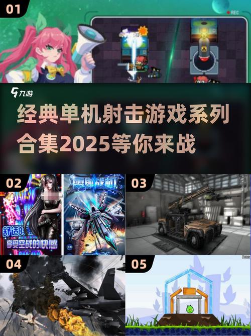 2025动作格斗闯关类单机游戏推荐 2025受欢迎的单机