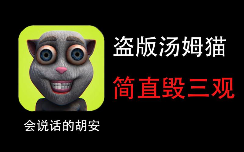 会说话的胡安游戏中文版图标