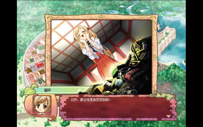 美少女养成计划(美少女成长计划)(攻略)图标