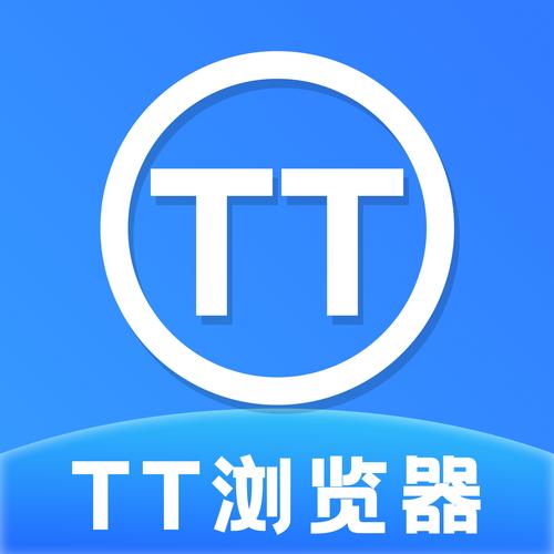 tt浏览器app图标