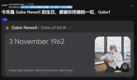 让我们祝贺G胖生日快乐!玩家祝贺并期望《半条命3截图