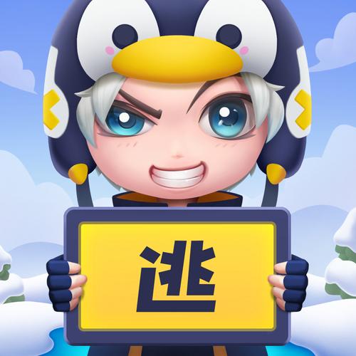 逃跑吧少年体验服手机版