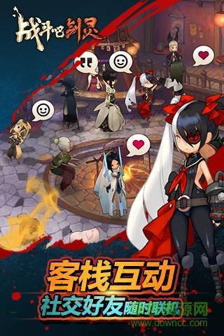 战斗吧剑灵最新版战斗吧剑灵新版v19.5.3.914图标