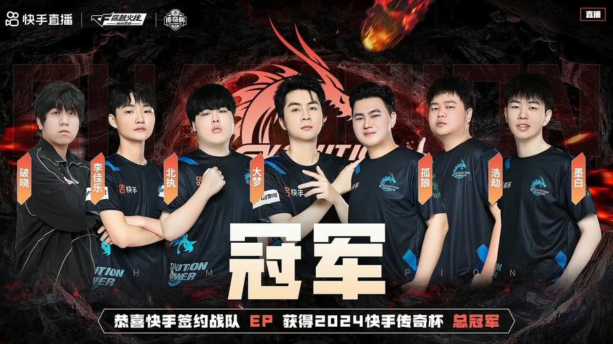 CF手游公开赛第二周ALBB丶mr1梦Esport携手夺冠