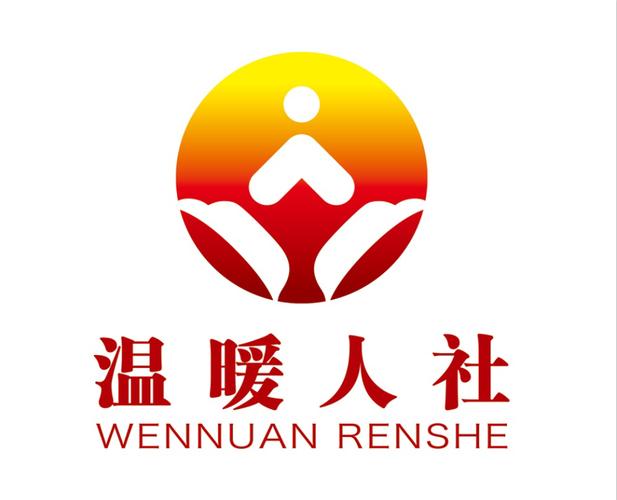 济南人社图标