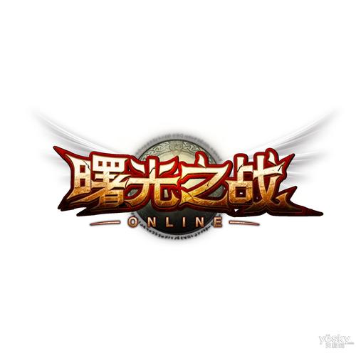 曙光之战游戏图标