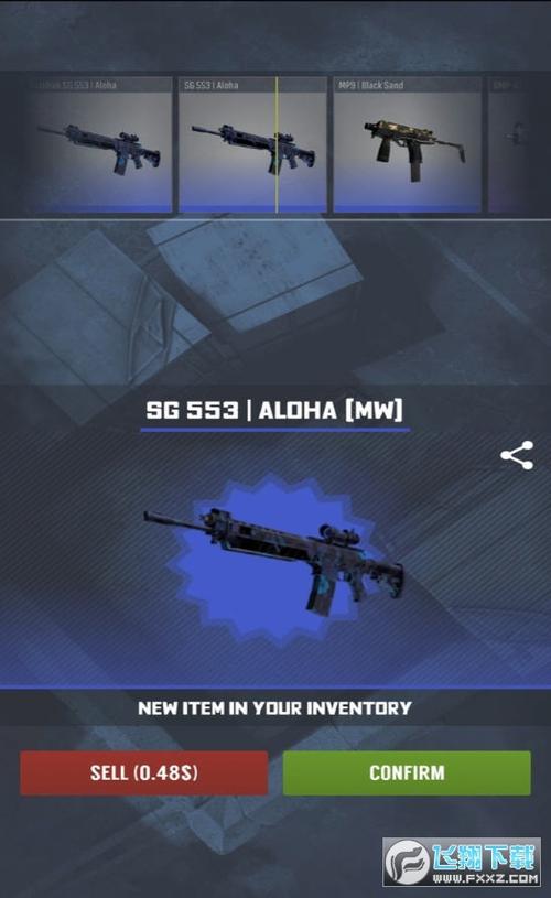 csgo开箱模拟器手机中文版截图