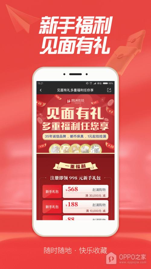赵涌在线app官方