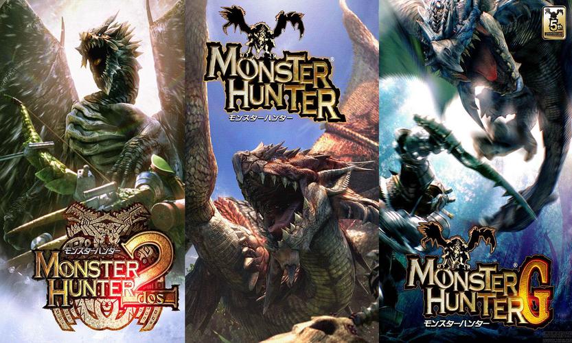 【3DS】《怪物猎人3GMonsterHunter3G》金手指截图