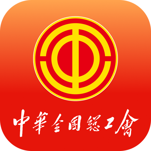 职工之家app截图