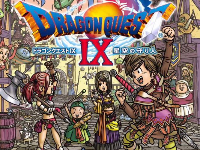 NDS《勇者斗恶龙9星空的守护者》主线流程攻略截图