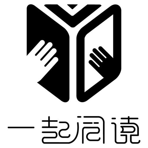 一起阅